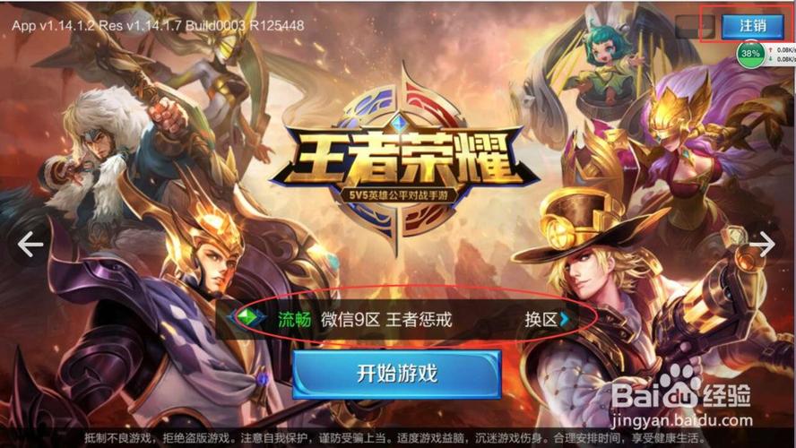 王者荣耀能用钻石买的英雄有哪些图标
