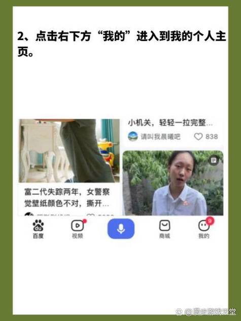 百度下载的视频如何保存到本地图标