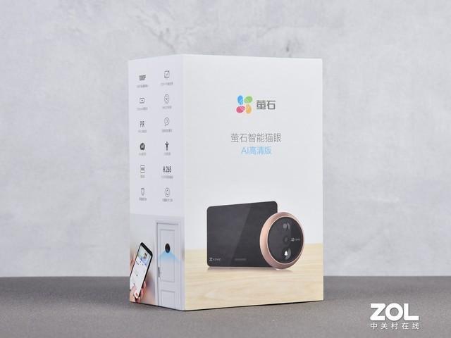 萤石DP2s值不值得买图标