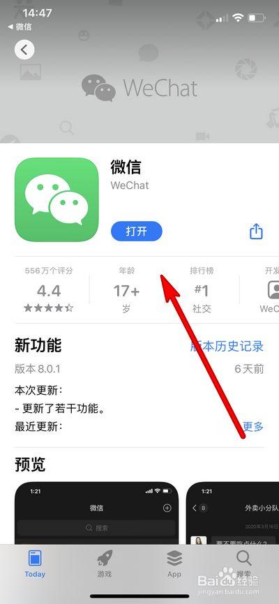 即报球吧app最新版本更新内容图标