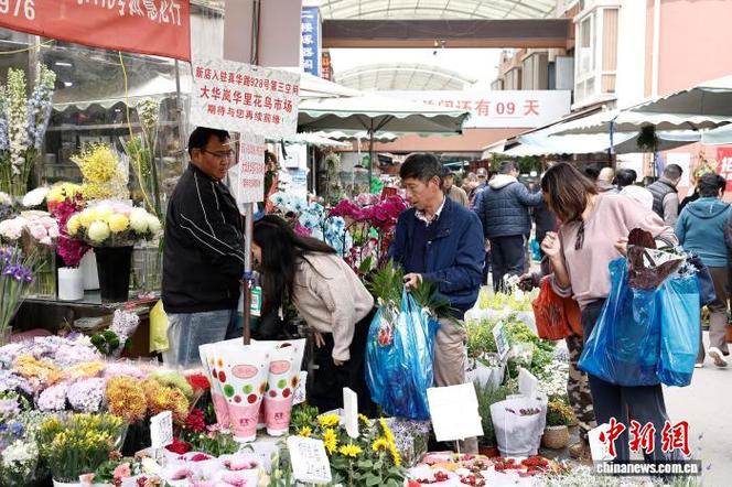 购买鲜花截图