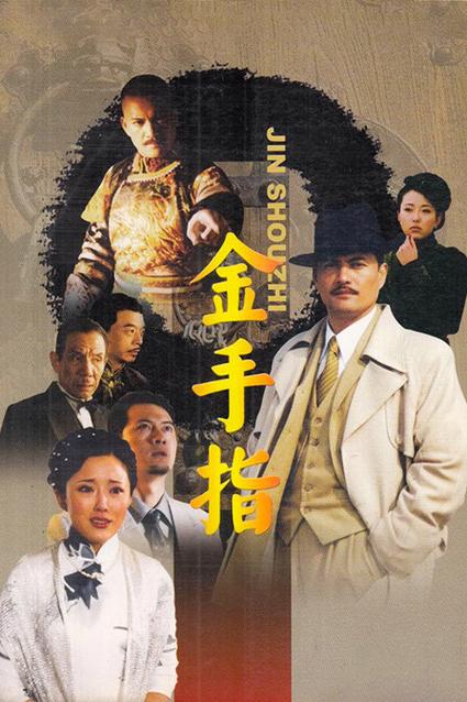 金手指在线预测