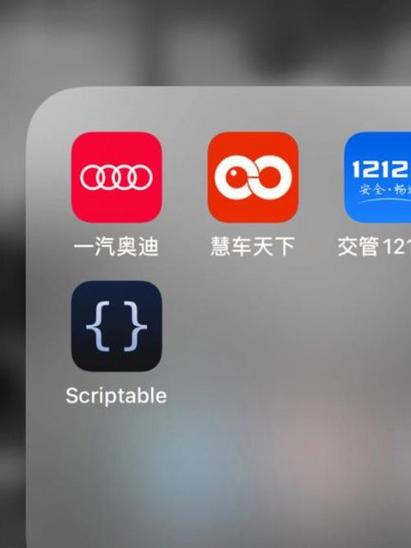 慧车天下密码忘了怎么办图标