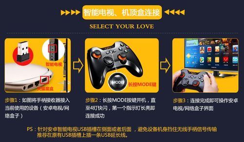 莱仕达灵动3pro驱动链接截图