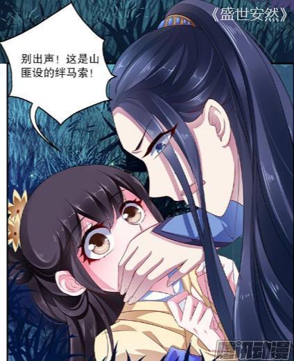腾讯动漫免费阅读卡图标
