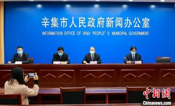 辛集新闻视频图标