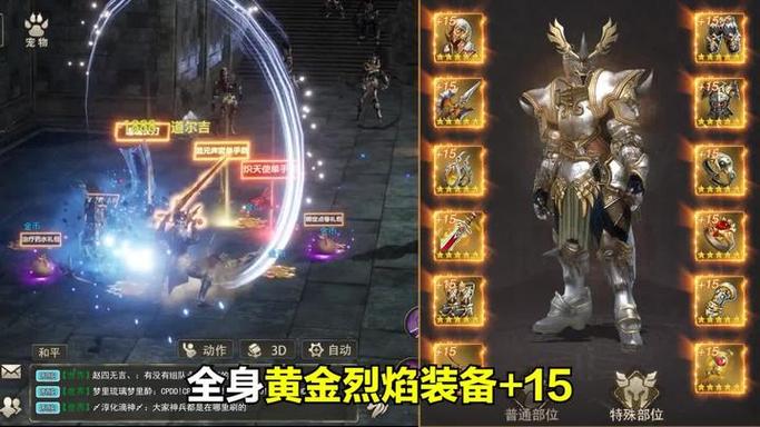 木瓜奇迹妹妹加点图标