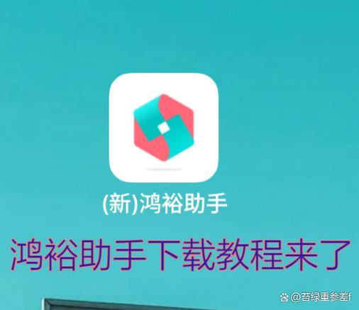 下载PC端下载APP 下载图标