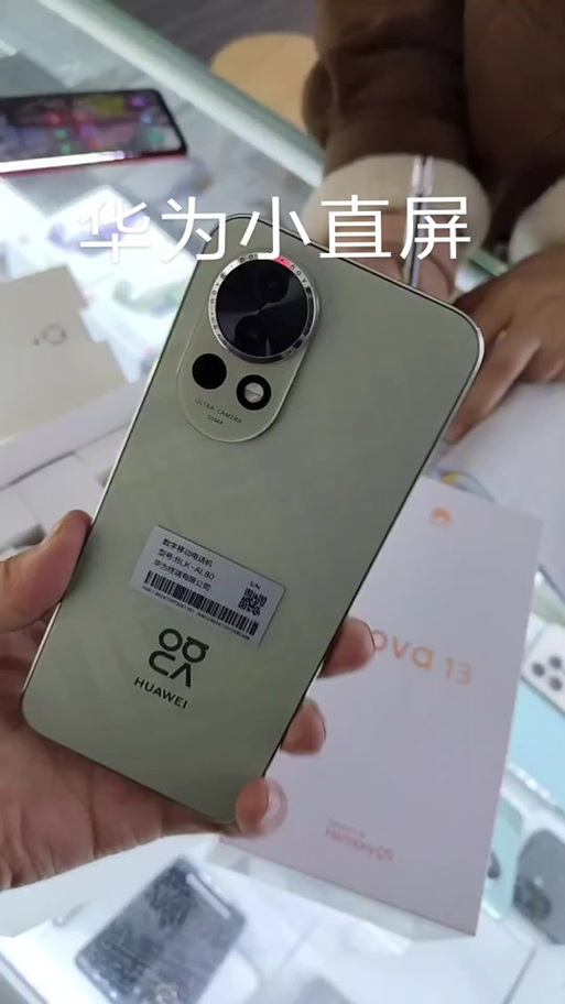 手机型号b开头的是新手机吗图标