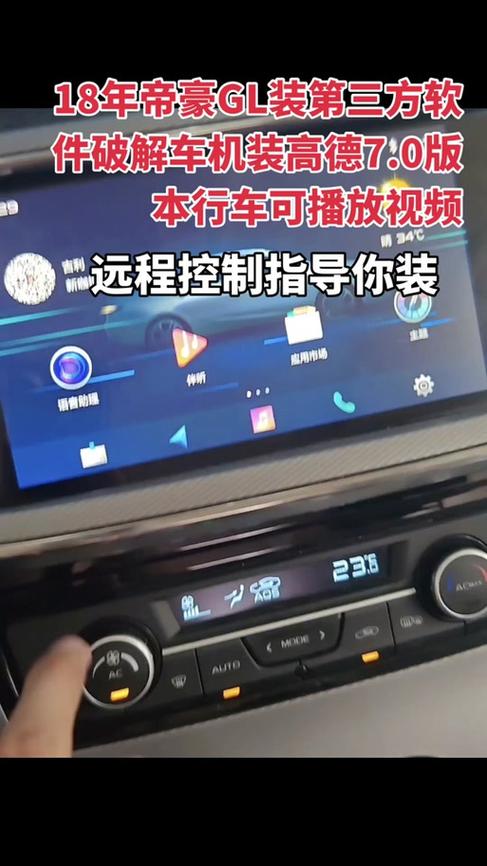 carlife横屏竖屏切换图标