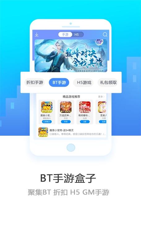 玩nba游戏用什么游戏盒
