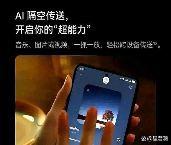 华为手机桌面翻页模式设置图标