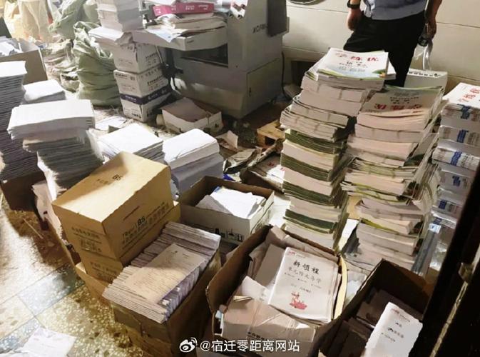 盗版书市场有多大图标