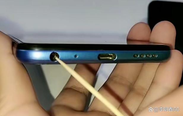 手机上面的小圆孔是干什么用的截图