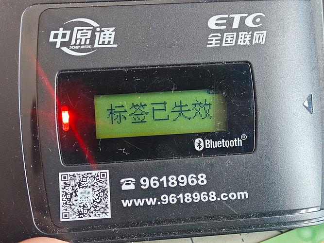 etc绑定的银行卡丢了怎么办图标