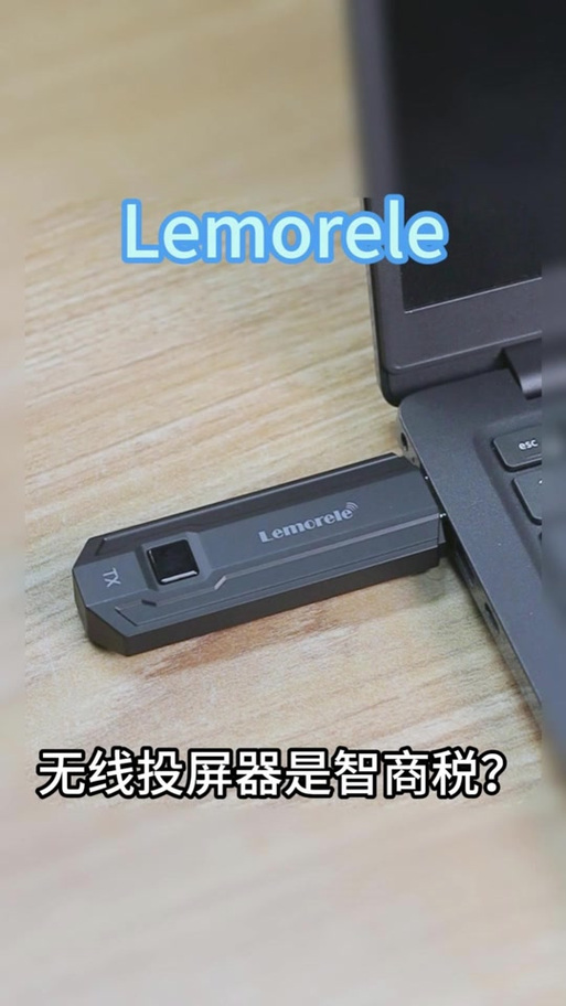 乐播投屏需要付费吗图标