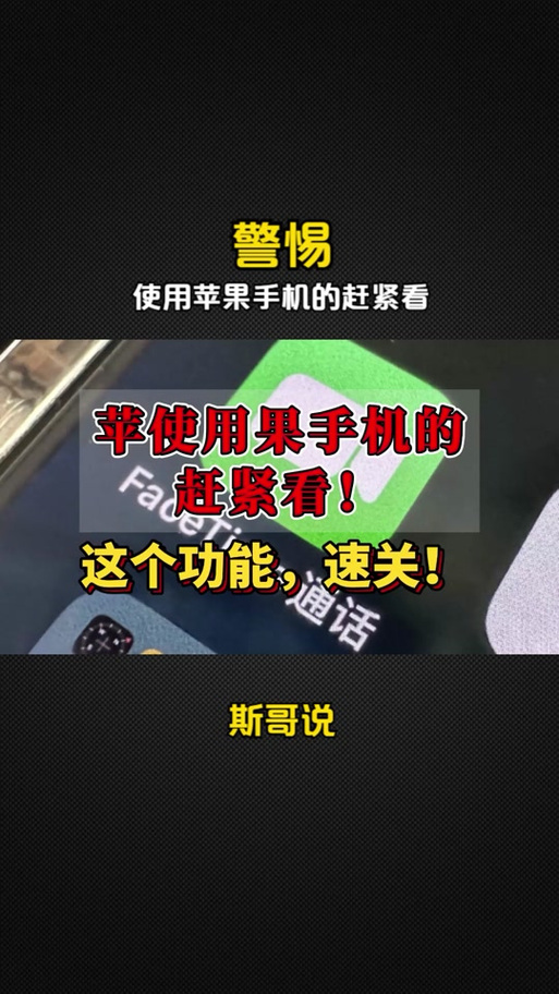 facetime只有苹果有吗图标