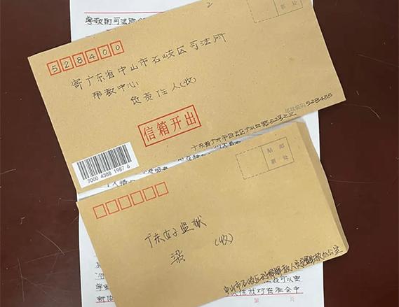 邮寄地址写错了怎么改图标