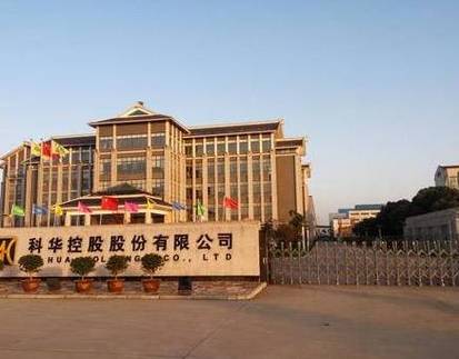 科华数据是国企还是私企图标