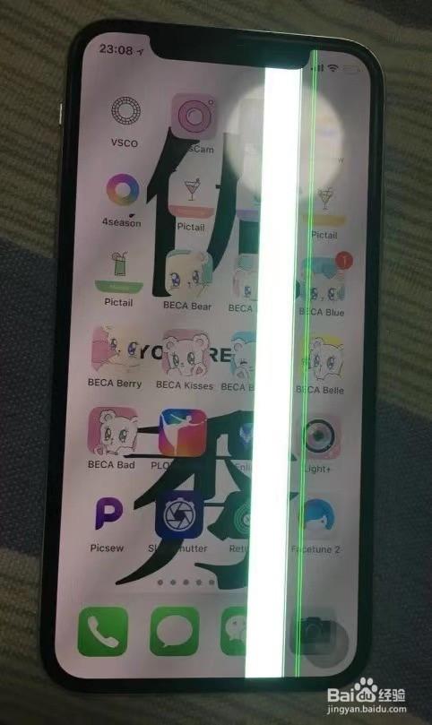 苹果x过保了出现绿线