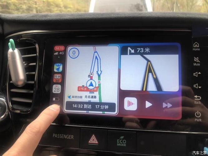 欧蓝德无线carplay