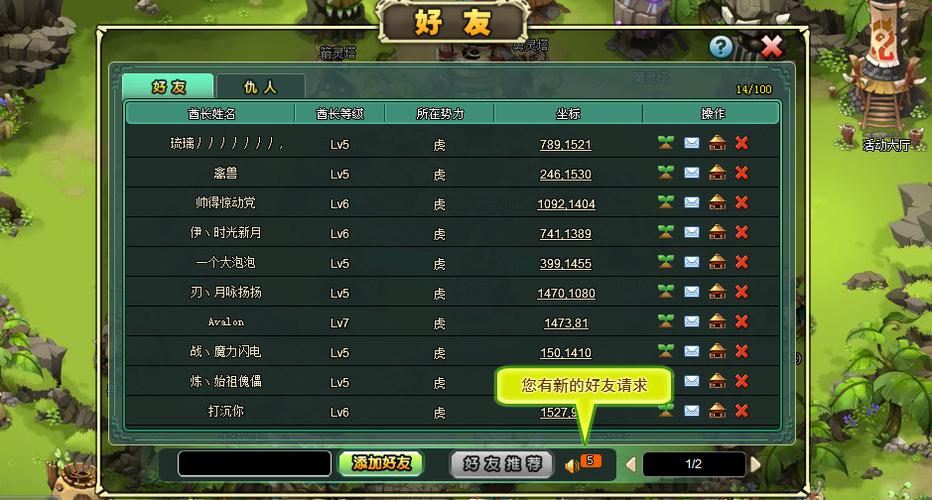 QQ部落守卫战停服了吗图标