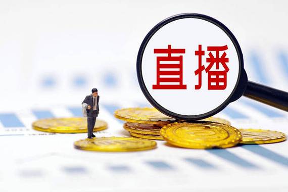 直播间隐藏名字显示*号图标