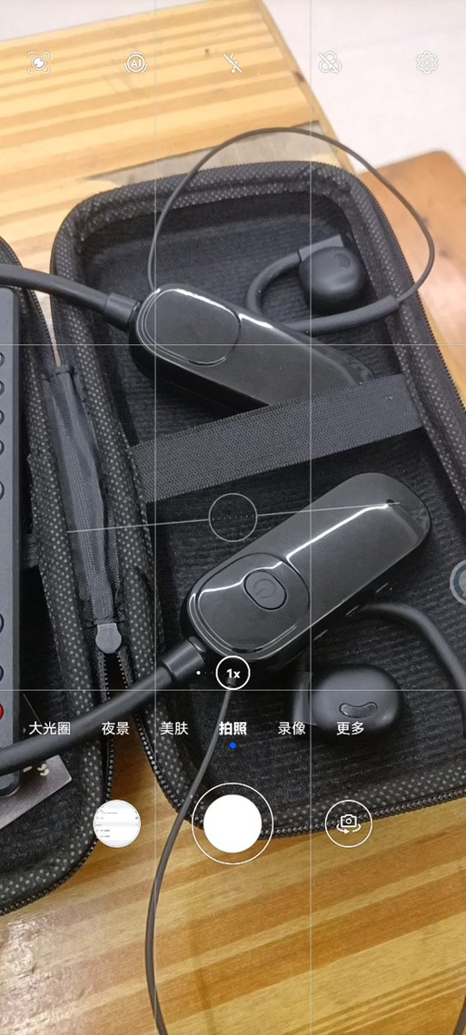 布谷鸟e9属于外置声卡吗截图