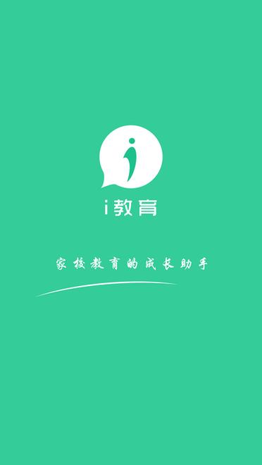 中国移动i家校怎么开通图标