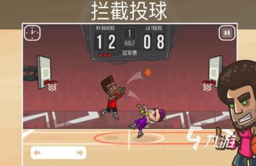篮球5v5下载单机图标