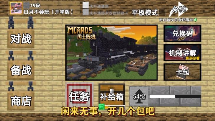 amd显卡玩我的世界卡图标
