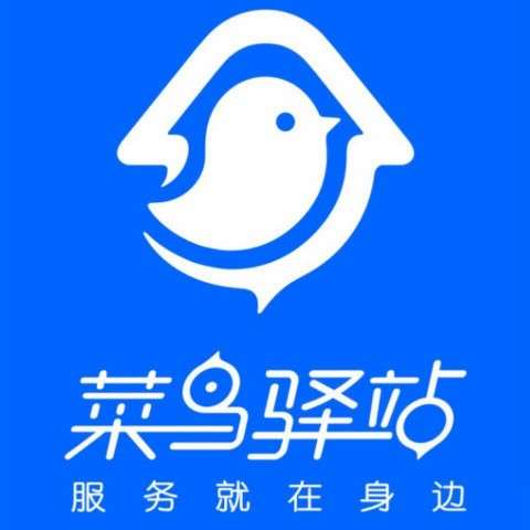 菜鸟驿站招营业员图标