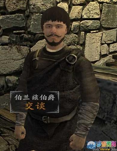 骑马与砍杀十大领主图标