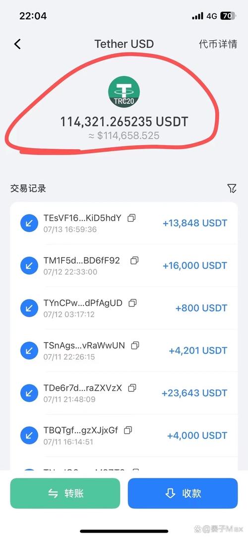 EXMO提现