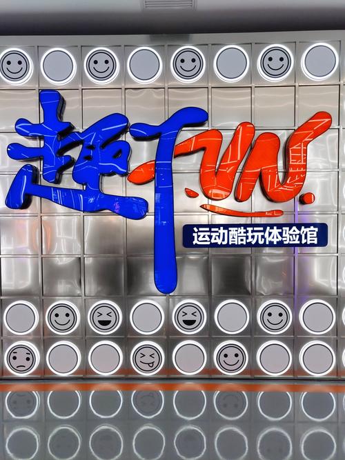 酷狗音乐的推荐功能图标