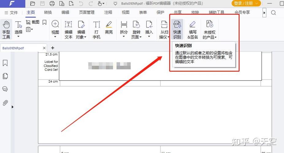 字体模糊怎么恢复正常截图