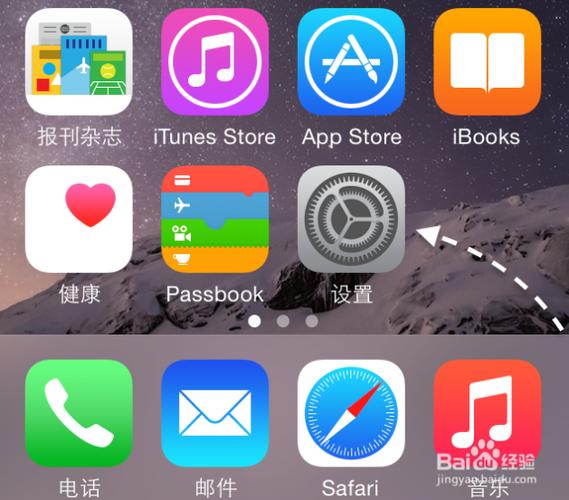 苹果6在哪下载app截图