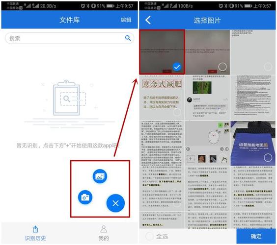 华为自带翻译软件图标