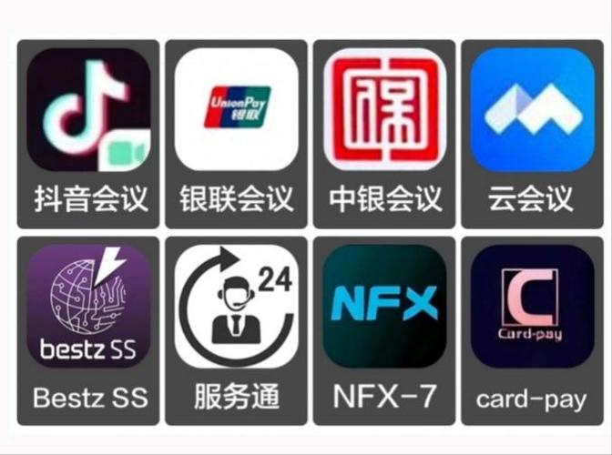 两手机共用一张银行卡图标