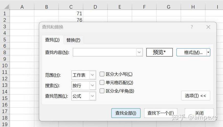 设置排序时要求所有单元格大小一样截图