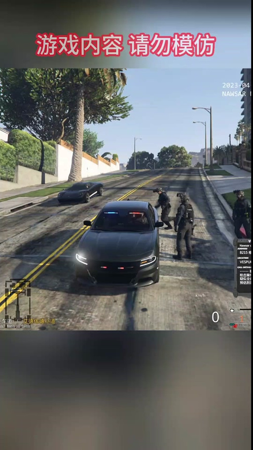 gta5保存的存档不见了图标