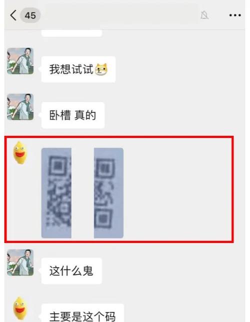 微信支付闪退