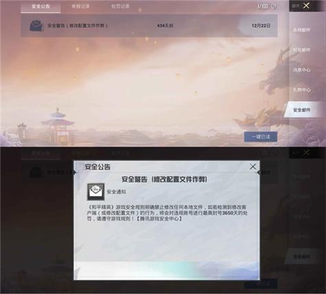 地铁逃生画质修改器120帧图标