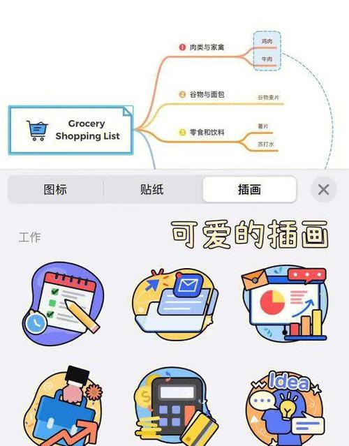 gabor视觉训练APP图标