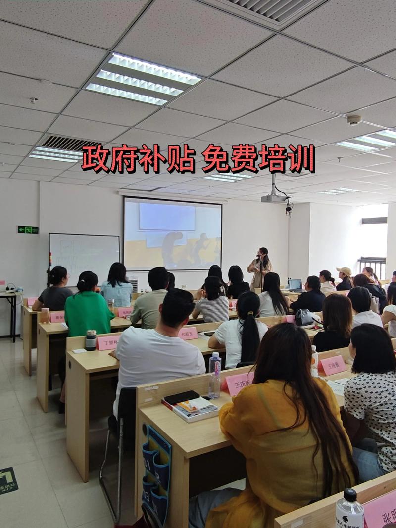 国家免费职业技能培训