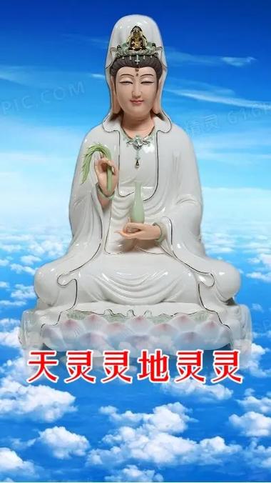 天灵灵地灵灵后面接什么截图