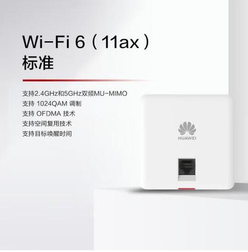 华为交换机软件系统图标