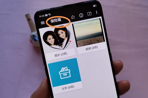 vivo怎么打开隐藏相册功能图标