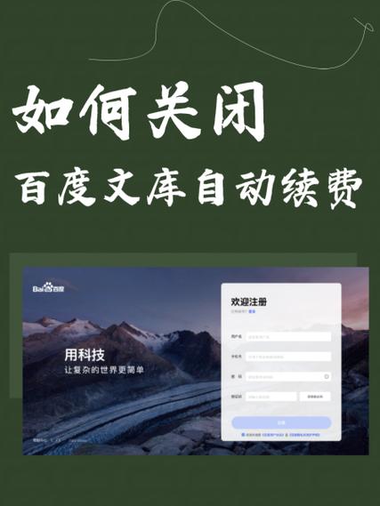 百度文库怎么删除我的下载截图