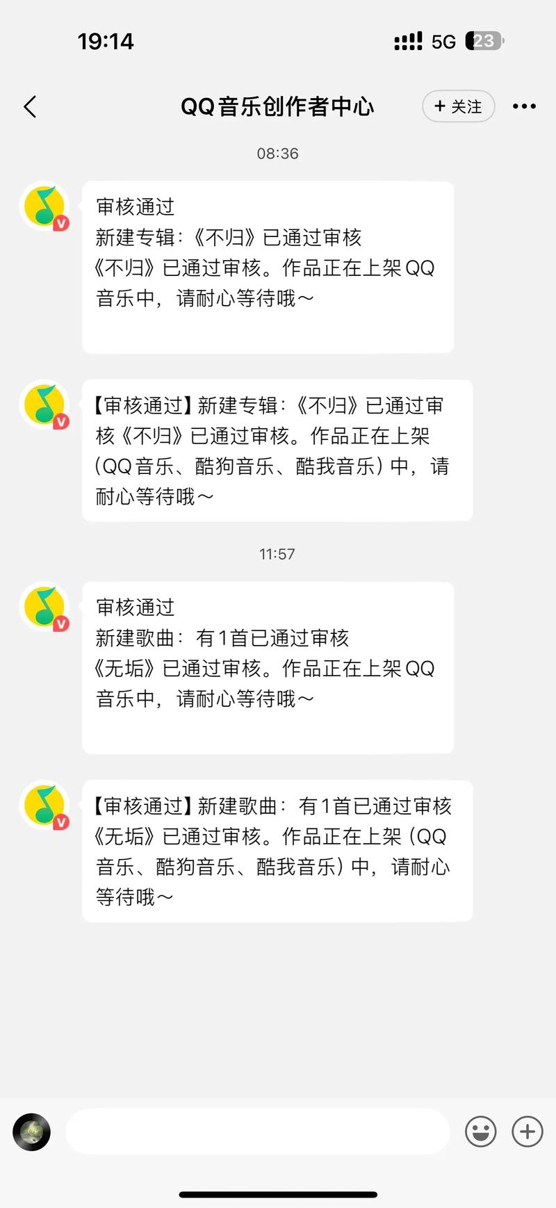 QQ音乐为什么停止运行图标